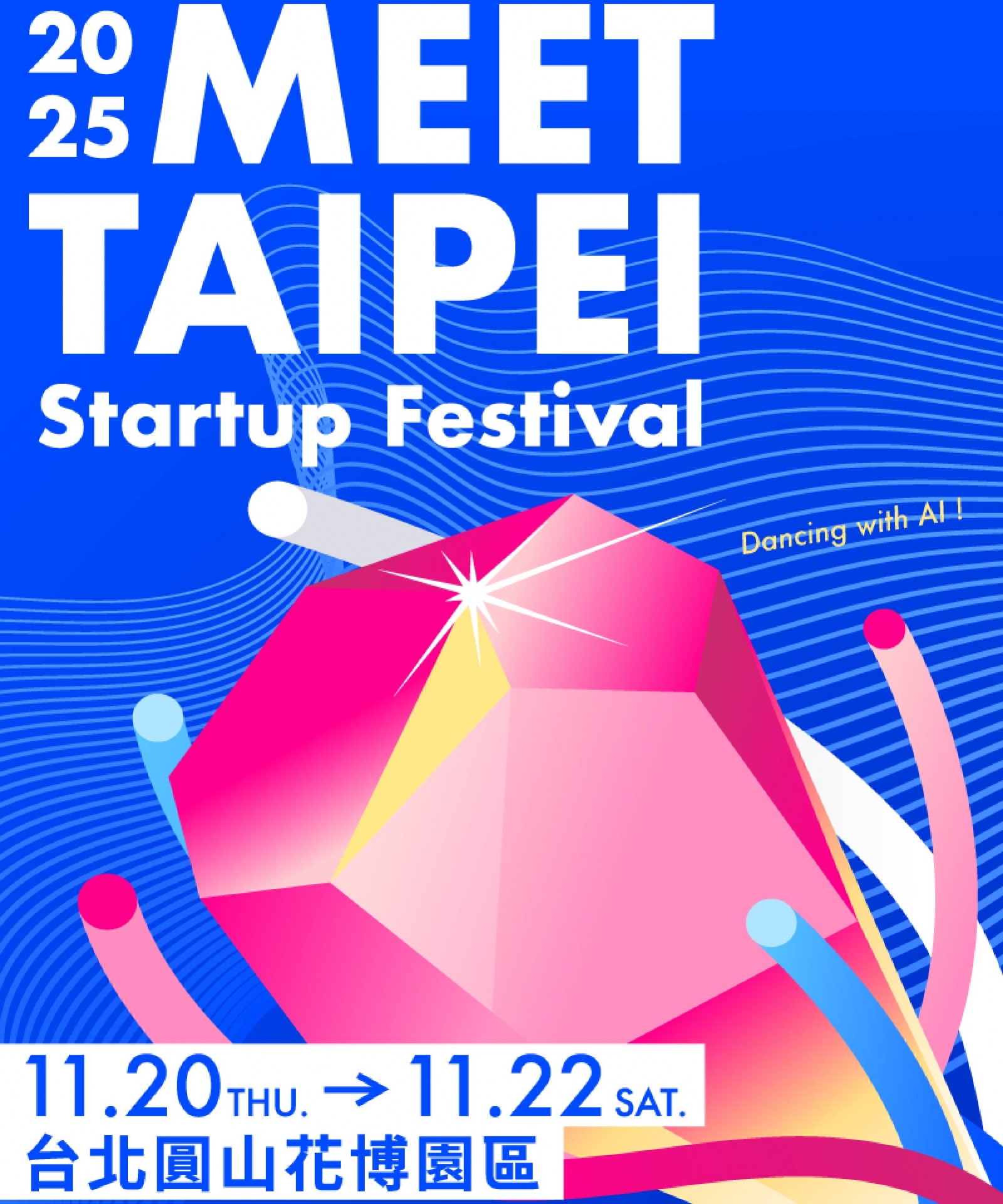 2025 MEET TAIPEI Startup Festival_Events_Information | Ohmplus Technology Inc.